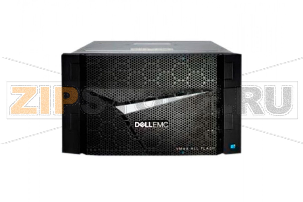 Система хранения данных Dell VMAX 250F